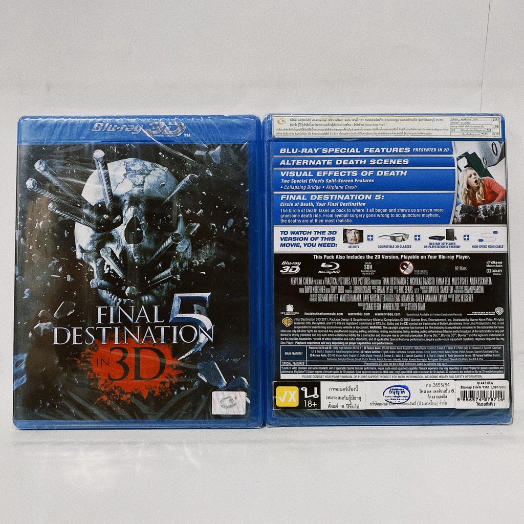 Media Play Final Destination 5 / ไฟนอล เดสติเนชั่น 5 โกงตายสุดขีด (Blu ...