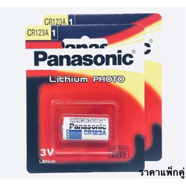 ถ่าน Panasonic CR123A 3V Lithium Battery 2ก้อน ราคาถูก | Shopee Thailand