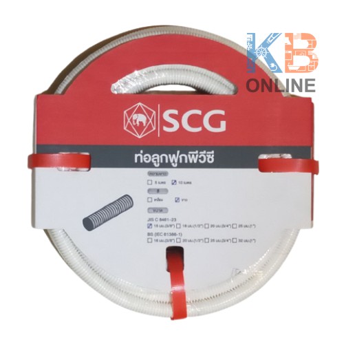 SCG ท่อลูกฟูก ท่อร้อยสายไฟ คุณภาพสูง PVC 3/8" 10เมตร 15มิล สีขาว SCG ...