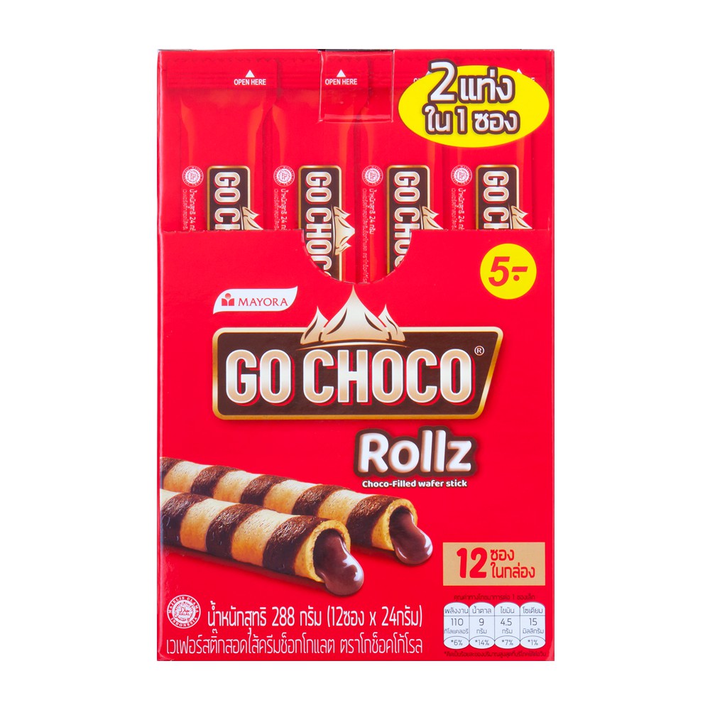 Go Choco Rollz Twin โก ช็อกโก้ โรล ทวิน เวเฟอร์แท่งกรอบ สอดไส้ครีมช็อค ...