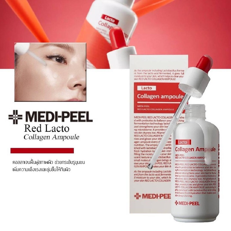 Medi-Peel Red Lacto Collagen Ampoule 70ml. | Shopee Thailand