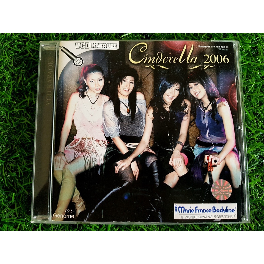 VCD แผ่นเพลง ซินเดอเรลล่า Cinderella อัลบั้ม Cinderella 2006 เพลง ให้ ...