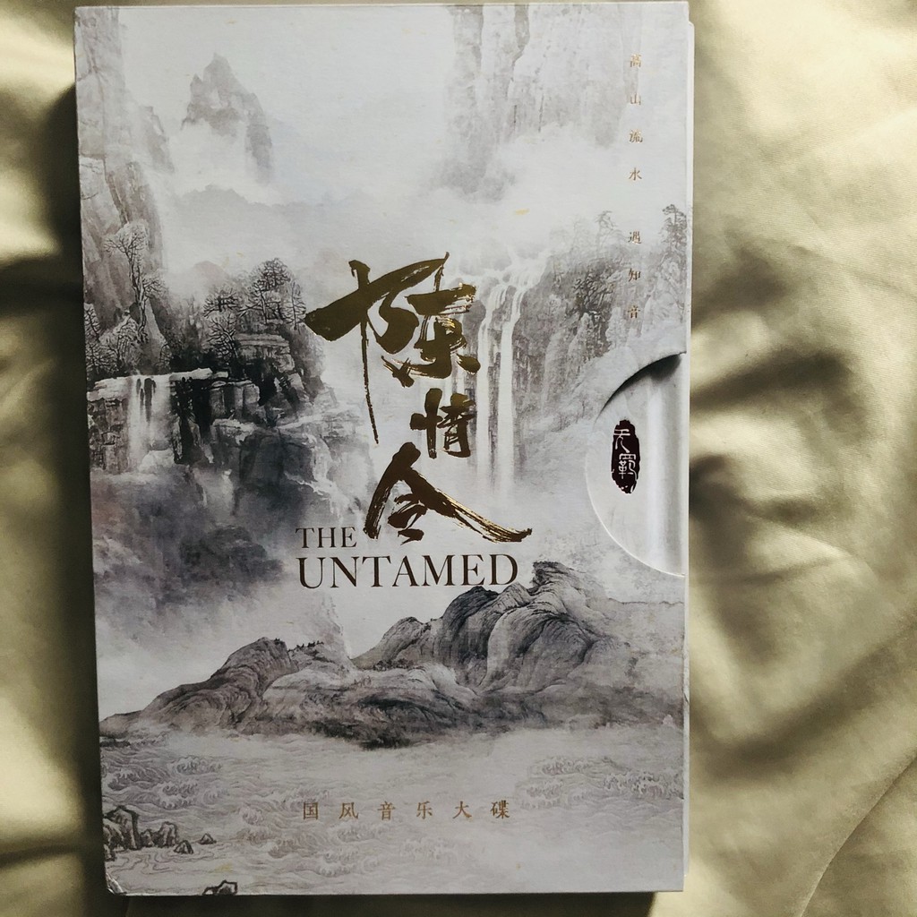 (Official) The Untamed; ปรมาจารย์ลัทธิมาร Album & Photobook | Shopee ...