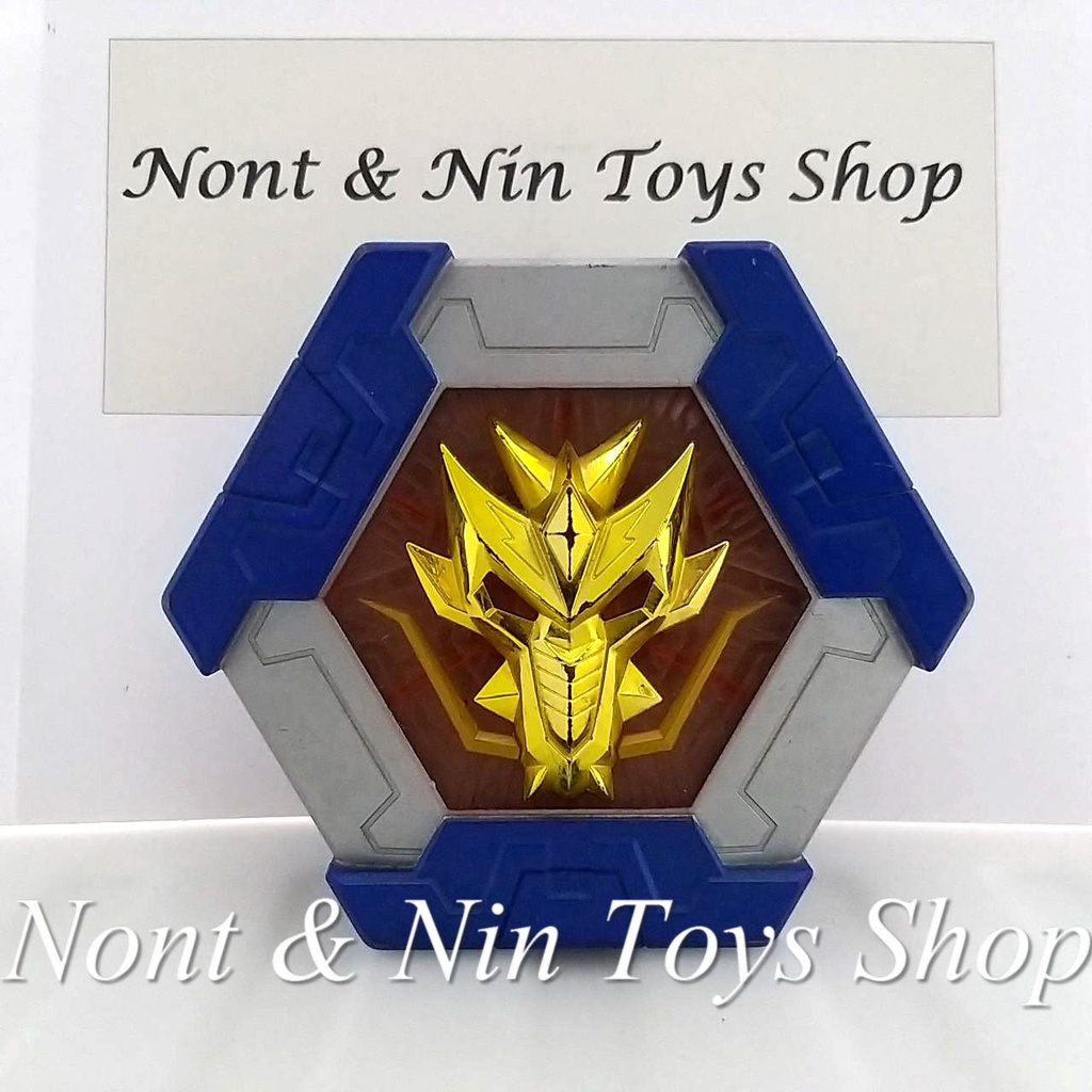 Madan Senki Ryukendo / Ryugunou DX Madan Key Holder / Madan Key Chain ...
