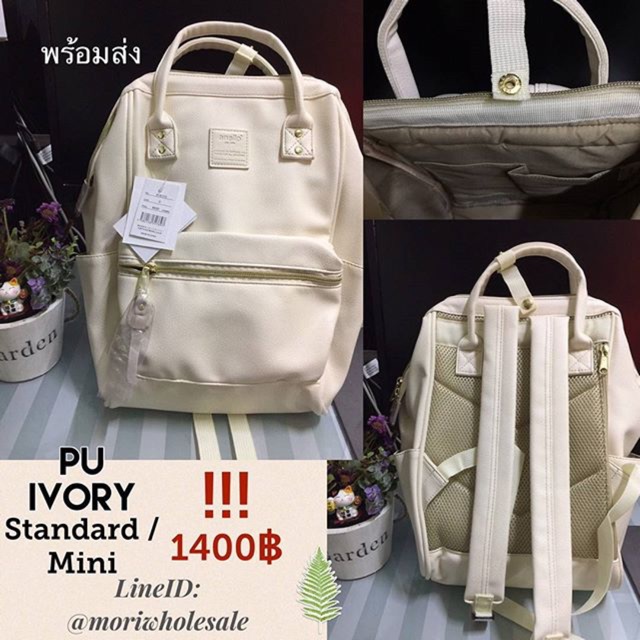 Anelloแท้100%🇯🇵พร้อมส่งStandard Size::Ivory🇯🇵 | Shopee Thailand