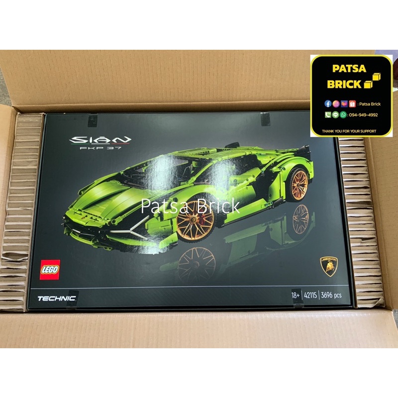 Lego Technic 42115 SIAN (Hard To Find) กล่องสวย | Shopee Thailand