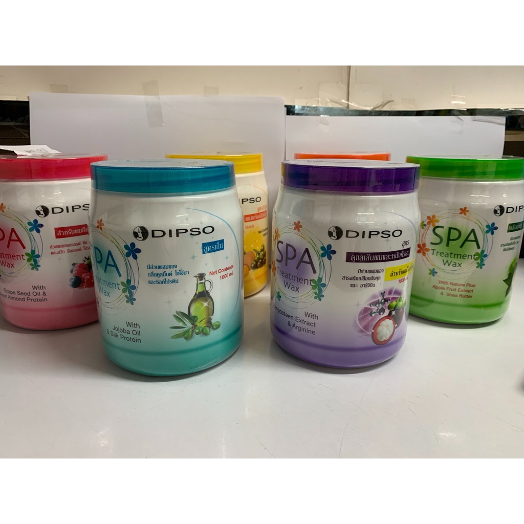 Dipso Treatment wax สูตรสำหรับหมักผมหรืออบไอน้ำ 1,000ml ครีมหมักผม ทรีต ...