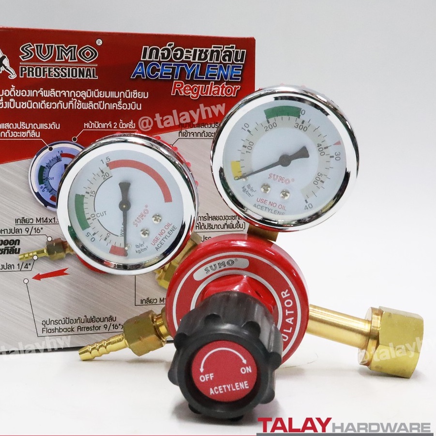 SUMO เกจ์ปรับแรงดันอะเซทิลีน (ACETYLENE REGULATOR) | Shopee Thailand