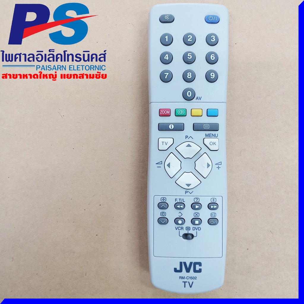 รีโมท TV ยี่ห้อ JVC รุ่น RM-C1502 แท้ | Shopee Thailand