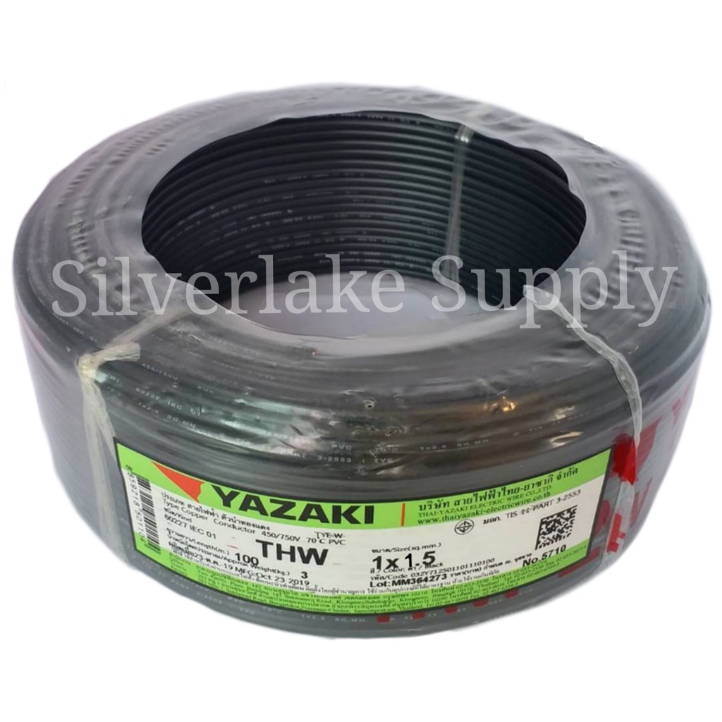 สายไฟ THW IEC01 YAZAKI 1ขด/100 มม. | Shopee Thailand