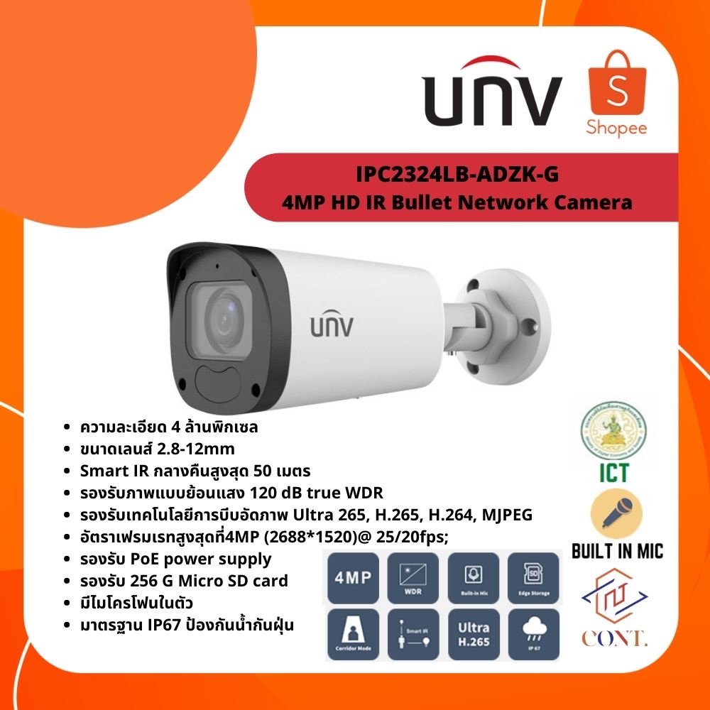 กล้องวงจรปิด Uniview รุ่น IPC2324LB-ADZK-G 4MP HD IR Bullet Network Camera | Shopee Thailand