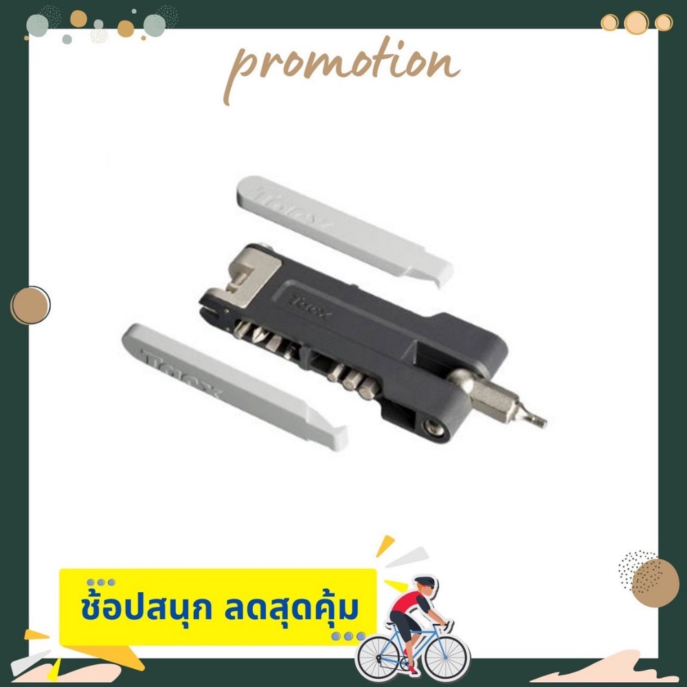 เครื่องมืออุปกรณ์ตัดโซ่ TACX TOOLS Mini Allen Key set & chain rivet ...