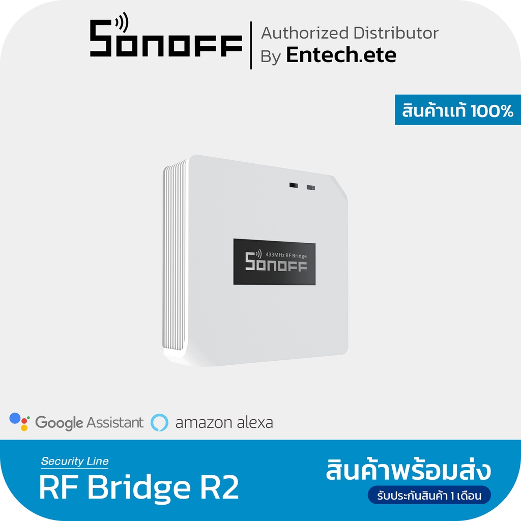 Sonoff รุ่นใหม่ล่าสุด RF Bridge R2 433Mhz ควบคุมผ่าน Wi-Fi/ สมาร์ทโฮม ...