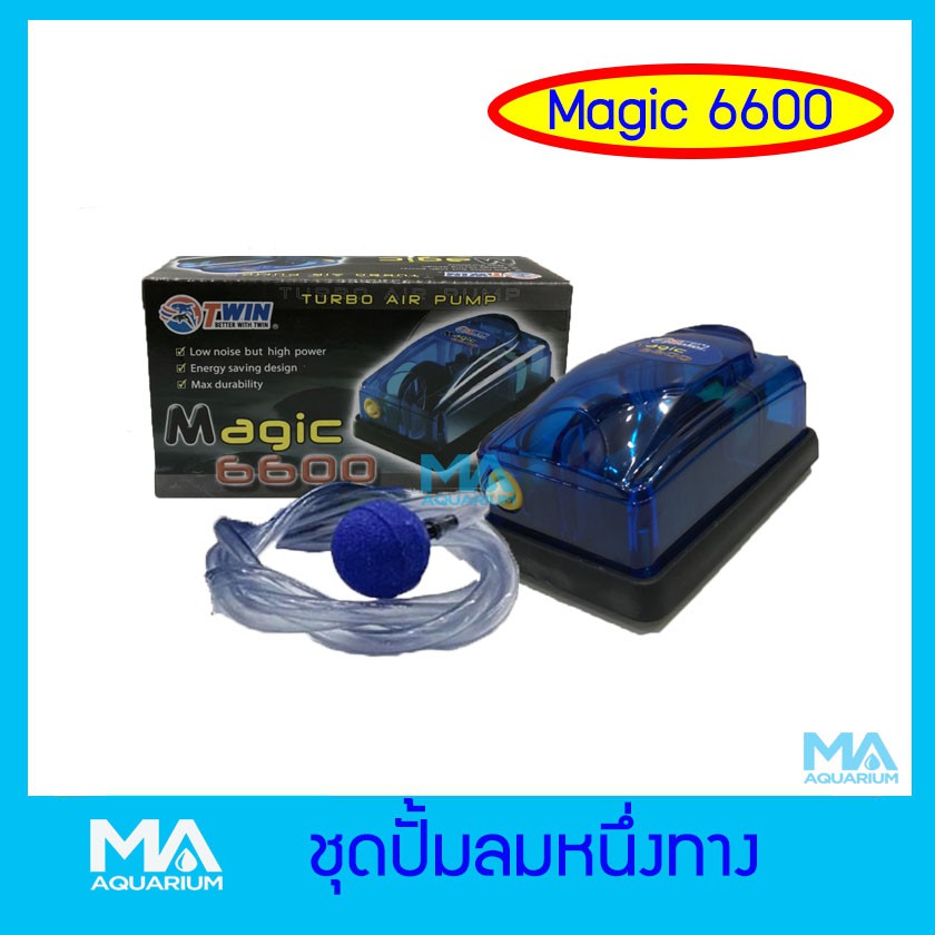 MAGIC-6600 ครบชุด ปั๊มลม 1 ทาง หัวทราย สายอ๊อก 3 เมตร พร้อมใช้งาน | Shopee Thailand
