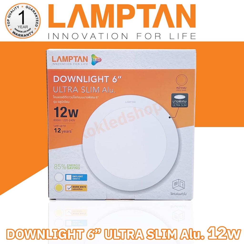 LAMPTAN LED Downlight Ultra Slim Alu โคมไฟแอลอีดีดาวน์ไลท์ อัลตราสลิม ...