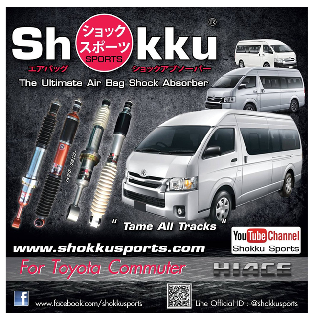 Shokku Sports โช๊คอัพระบบถุงลม รถรุ่น Toyota Commuter คู่หน้า +คู่หลัง | Shopee Thailand