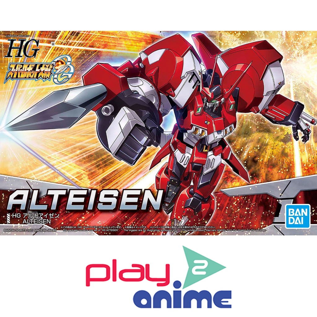 Bandai HG ALTEISEN (Plastic model) | Shopee Thailand