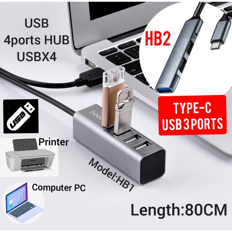 สายต่อคอม อะแดปเตอร์USB HUB 4 ports Hoco HB1 มีช่องเสียบยูเอสบี 4 ช่อง ต่อสายเครื่องปริ้น เชื่อม ...
