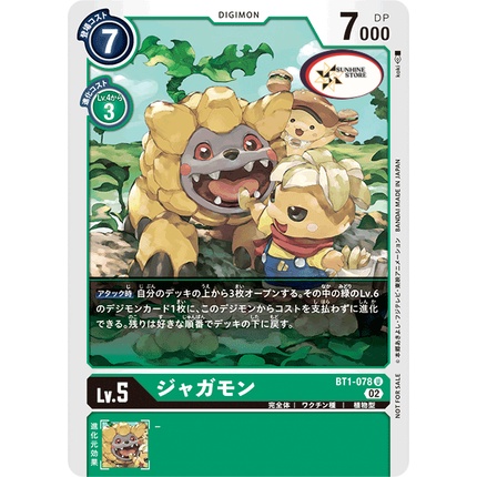 Digimon Card Game Promo โปรโม การ์ดดิจิม่อน | Shopee Thailand