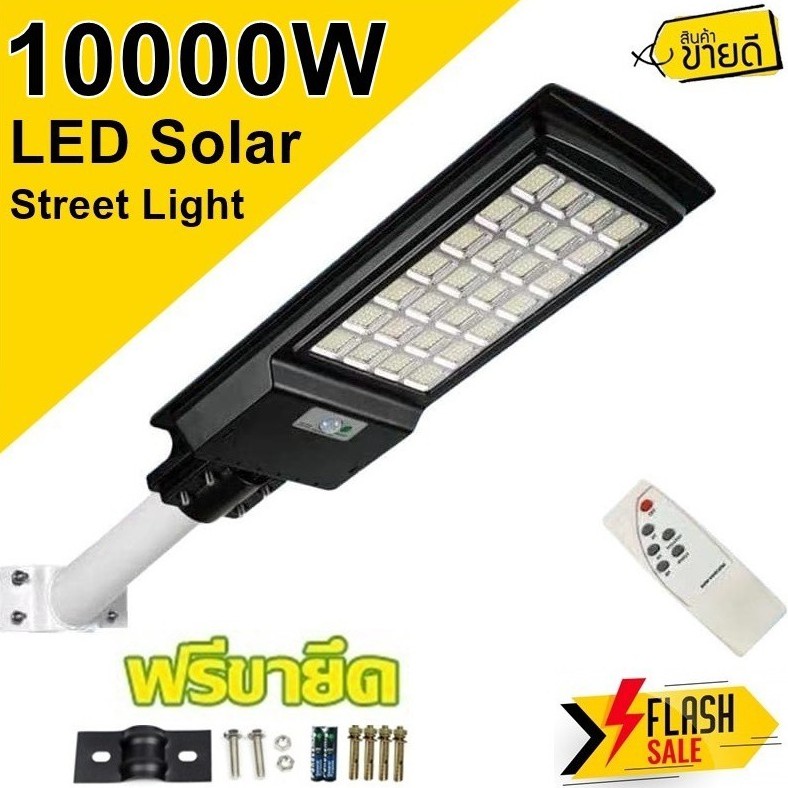 โคมไฟ 20 - 28 ช่อง LED 1000W - 10000W Spotlight Led ไฟถนน ไฟโซล่าเซลล์ ...
