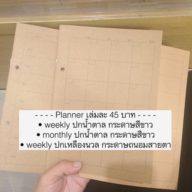 Planner notebook | Shopee Thailand