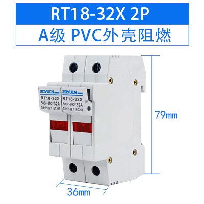 สารหน่วงไฟ RT18-32X 63X 125AM1P2P 3P 4P รางฟิวส์ฐาน 220V380V | Shopee Thailand