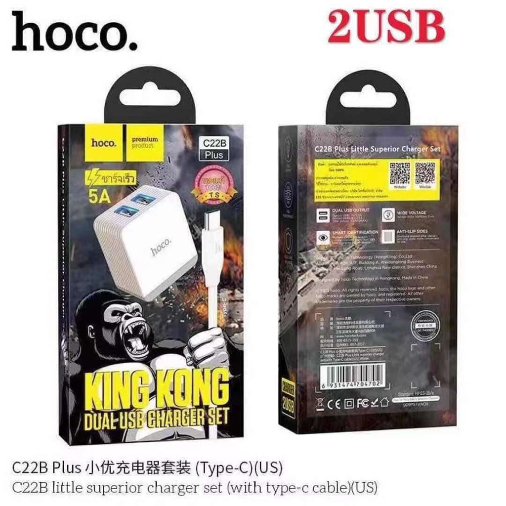 Hoco C22B Plus 5A ชาร์จเร็ว 1 USB 10V/5A หัวชาร์จ/ชุดชาร์จของแท้100% รับประกัน 6 เดือน | Shopee ...