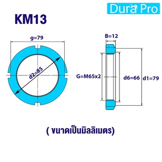 KM11 KM12 KM13 KM14 KM15 แป้นเกลียวล๊อค ( LOCK NUT ) Locknut AN11 AN12 ...