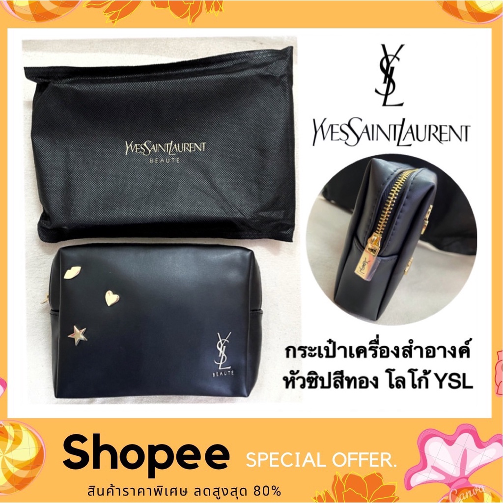 YSL Yves Saint Laurent Faux Leather Makeup Bag Vip Gift Premium Gift แท้ 100% สินค้าจากเค้าเตอร์ ...