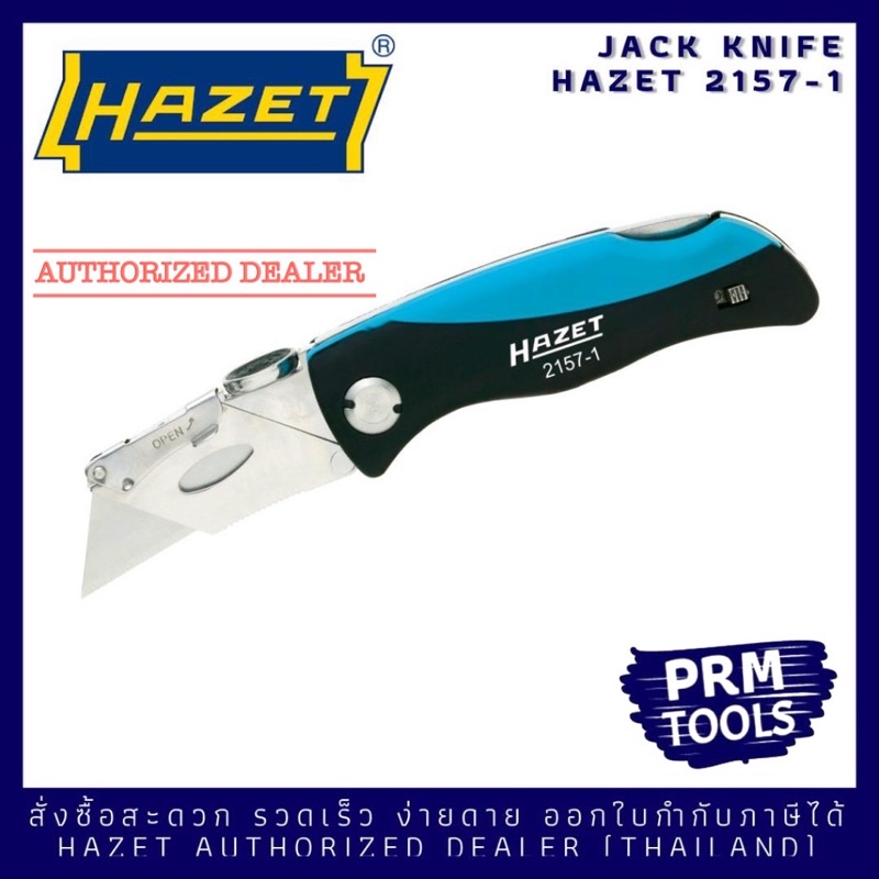HAZET 2157-1 Jack Knife มีดพับช่างเอนกประสงค์ | Shopee Thailand