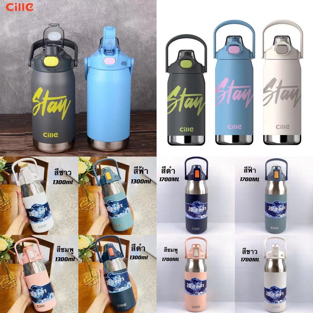 กระติกน้ำ 1.7L 1.3Lแท้งค์เก็บอุณหภูมิ ความร้องและเย็น สแตนเลส316ขวดน้ำเดินทางพร้อมส่ง | Shopee ...