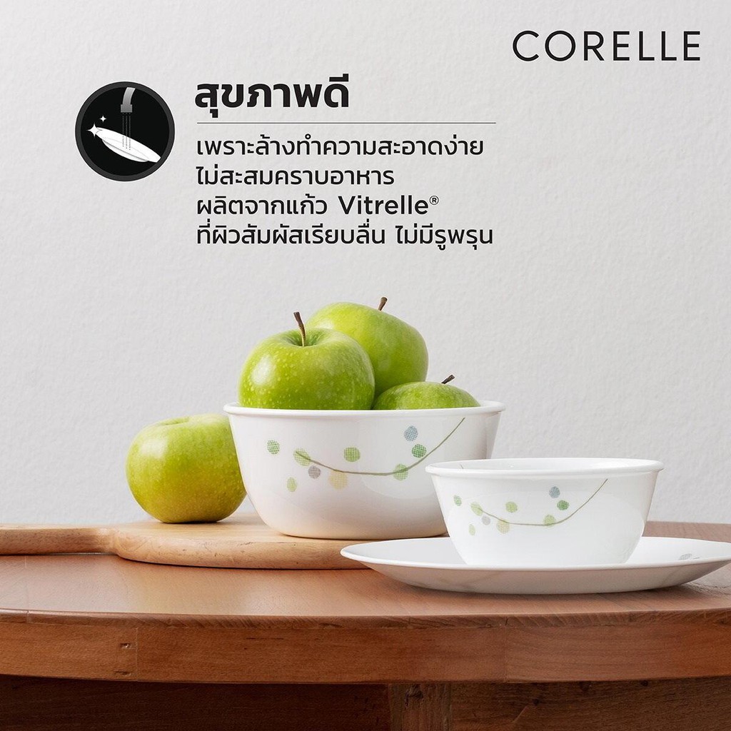 Corelle Elegant City จานอาหาร ขนาด 8.5 นิ้ว (21.5 ซม.)จำนวน 2 ชิ้น / C ...