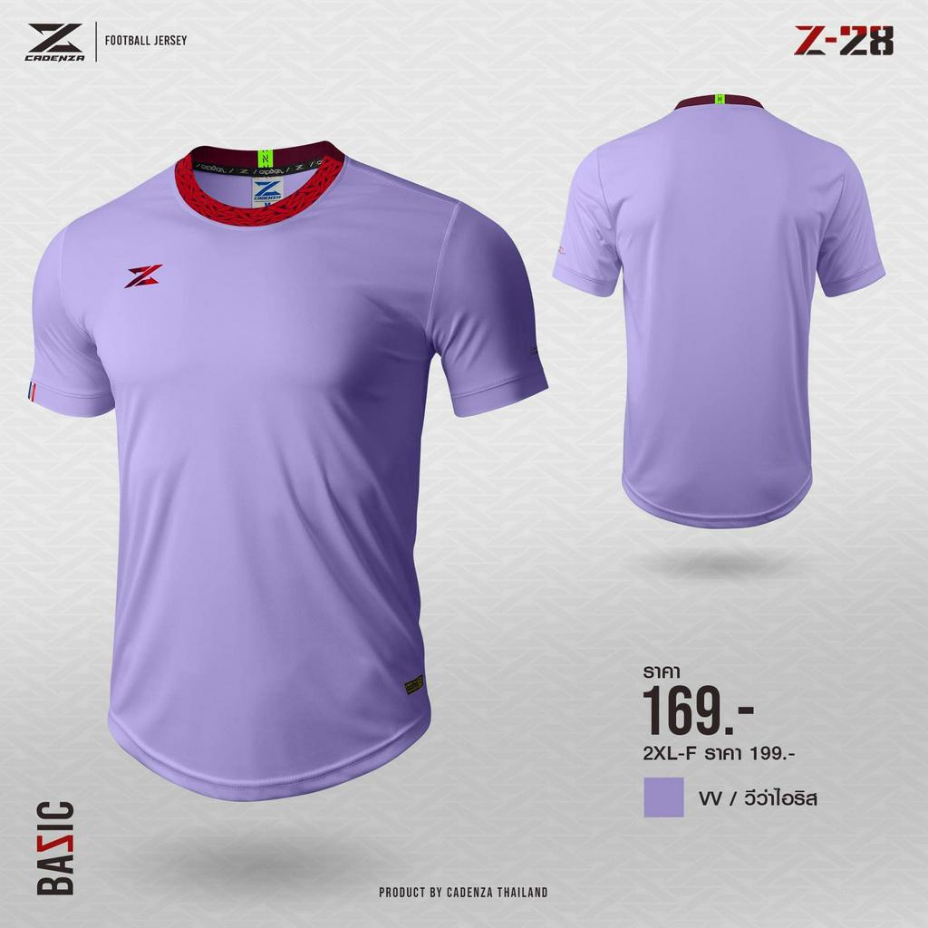 เสื้อกีฬา เสื้อฟุตบอล เสื้อกีฬาคอกลมแขนสั้น CADENZA Z-28 | Shopee Thailand