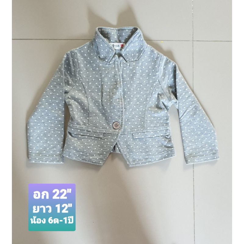 เสื้อกันหนาวเด็กเล็กสีเทาลายจุด Polka Dot มือสอง Shopee Thailand