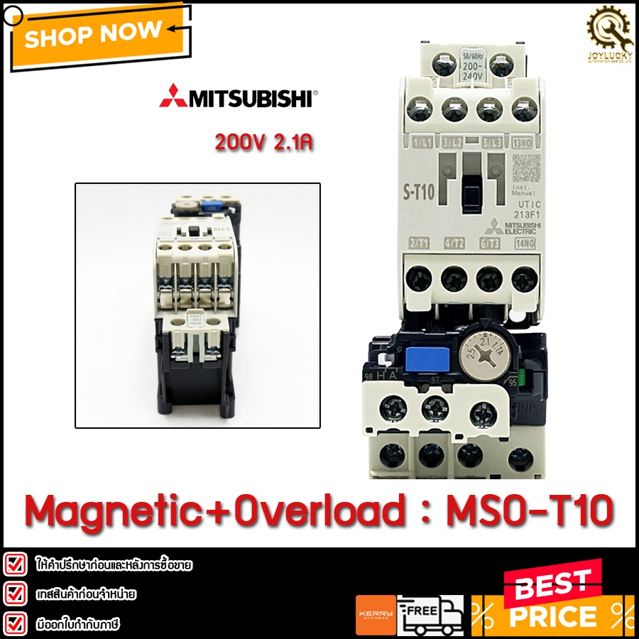 Magnetic+ overload Mitsubishi MSO-T10,220VAC (1.7-2.5a) 2.1a | Shopee Thailand