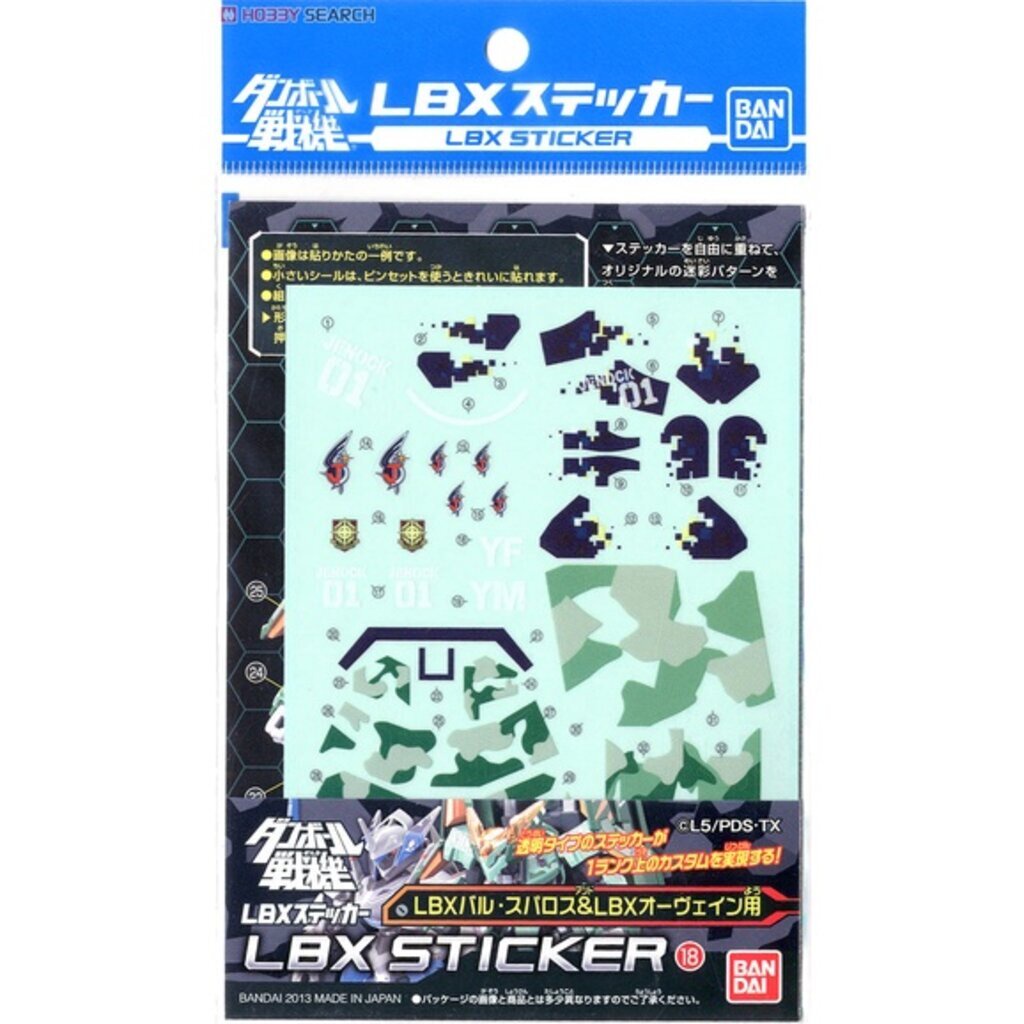 Bandai LBX STICKER #LBX ORVANE & LBX VAL SPAROS LBX 4543112816603 D1 ...
