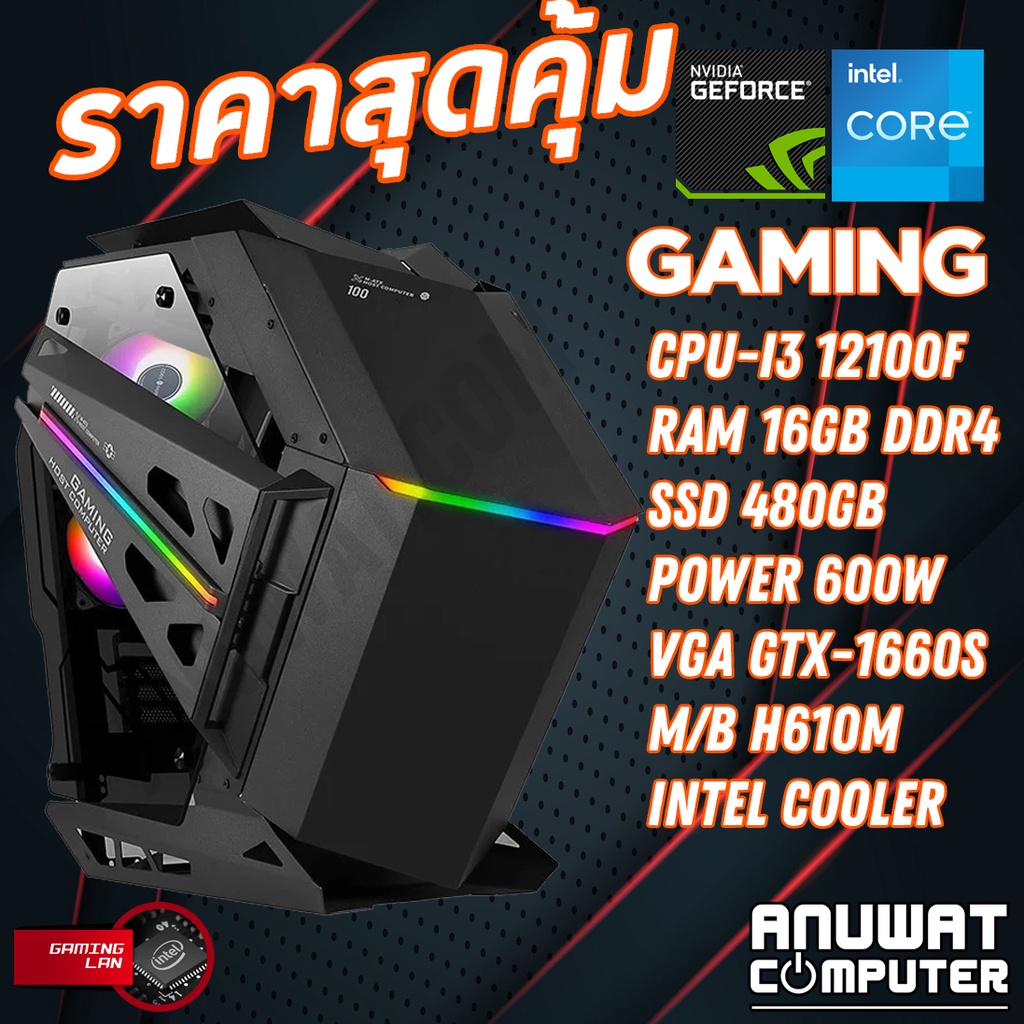 คอมพิวเตอร์เล่นเกมส์ของใหม่ทุกชิ้น. Intel Core I3-12100F RAM 16GB GTX ...