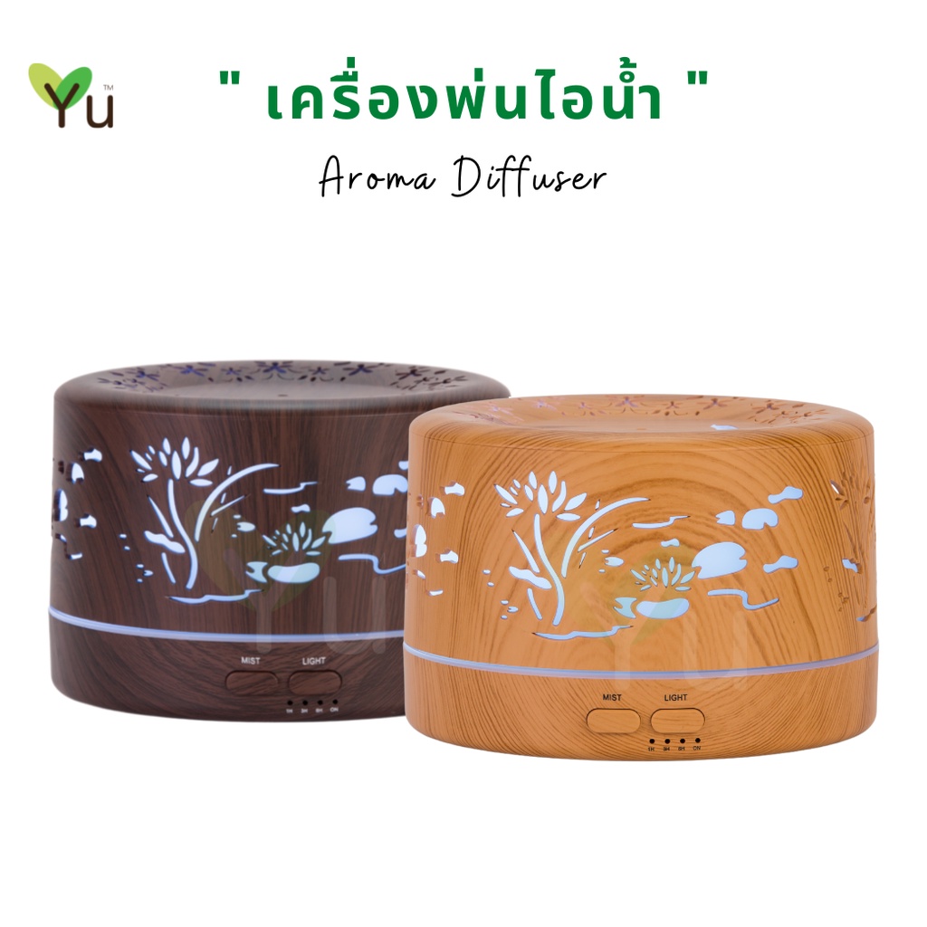 🌟 Aroma Diffuser 🌟 เครื่องพ่นไอน้ำ,อโรม่า,ทำความชื้น + ไฟ LED + ตั้ง ...