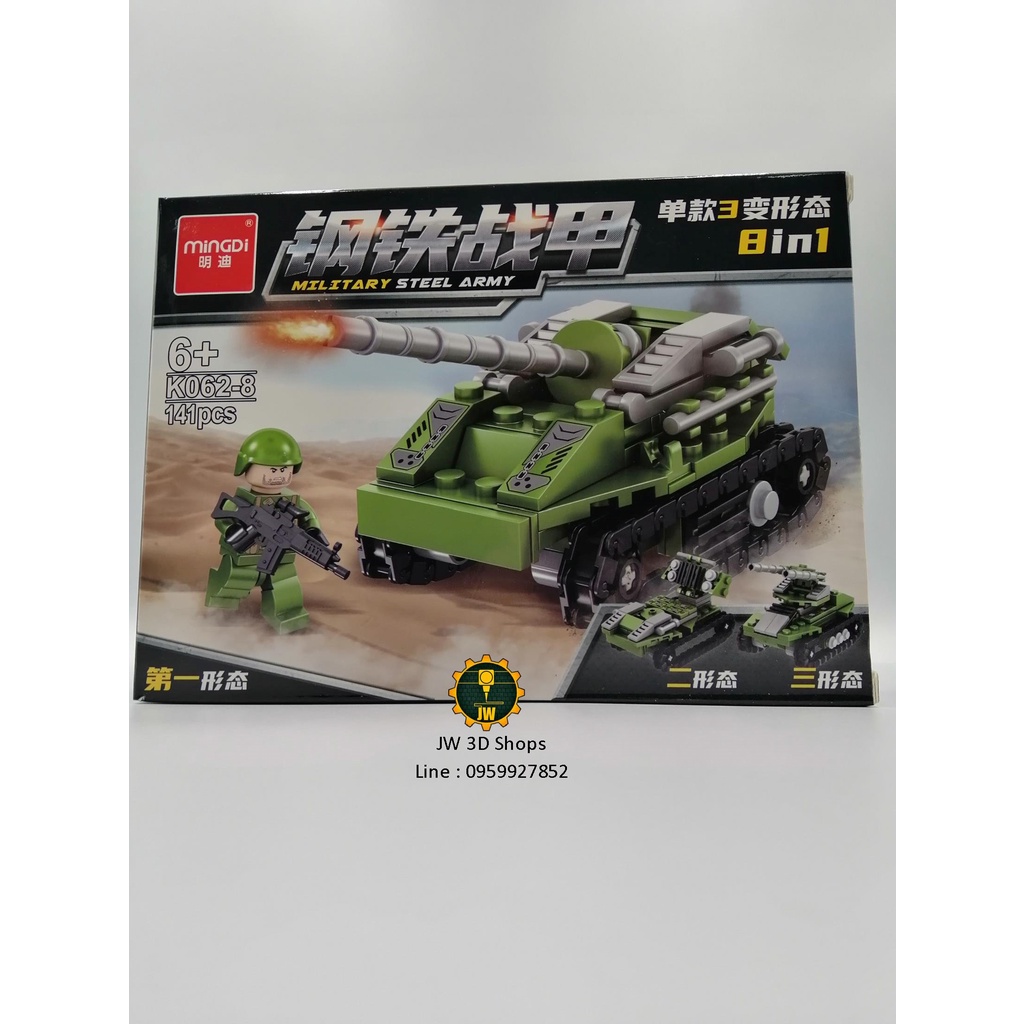 minGDi® ชุดตัวต่อ LEGO ทหารกองทัพบก Military Steel Army 8 in 1 (103 ...