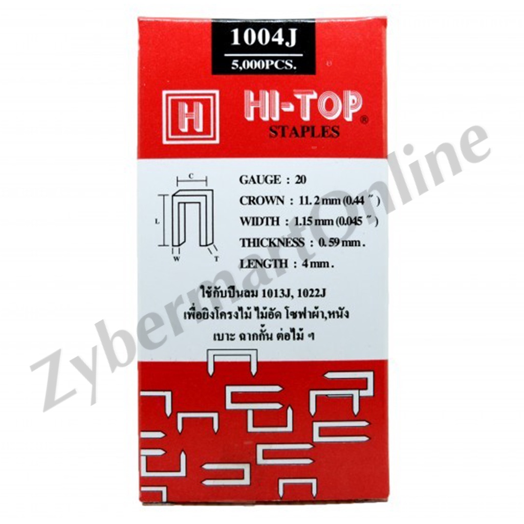 HI-TOP ลูกแม็กขาคู่ 1004J 1006J 1008J 1010J 1013J 1016J 1019J 1022J ลูก ...