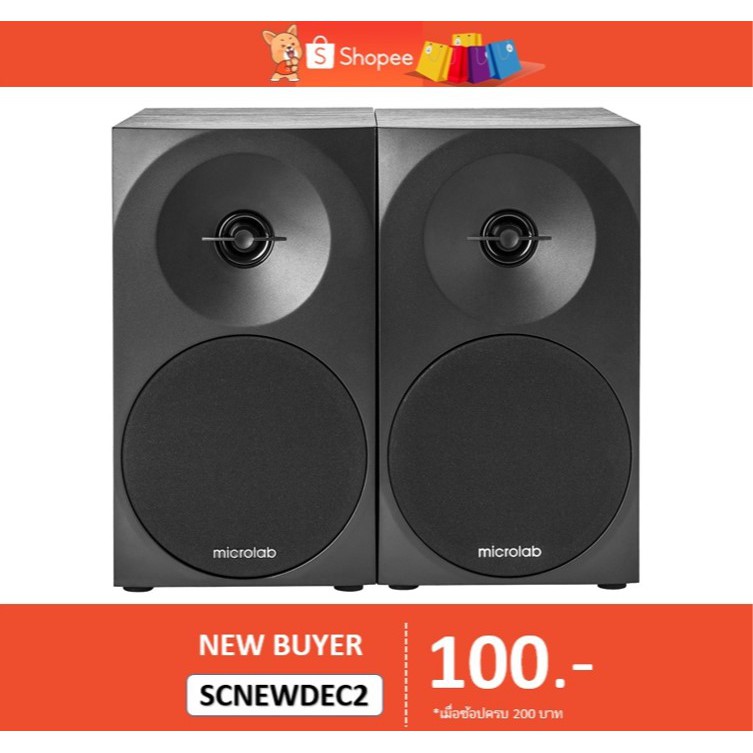 ลำโพง Microlab 2.0 รุ่น B-70BT สีดำ | Shopee Thailand
