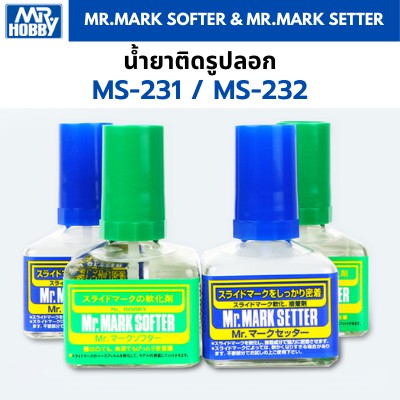 น้ำยาติดดีคอล รูปลอกลายน้ำ Mr.Hobby Mark Setter Mark Softer สำหรับงาน ...