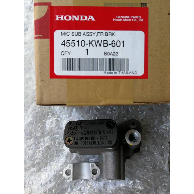 ปั้มดิสเบรค-ชุดบน เวฟ W110i แท้ศูนย์ (MC Sub Assy, FR BRK 45510-KWB-601) | Shopee Thailand