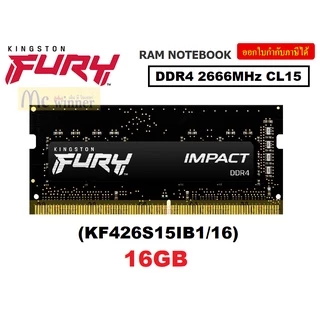 RAM ddr4 2666 16gb ราคาถูก สั่งเลยบน Shopee