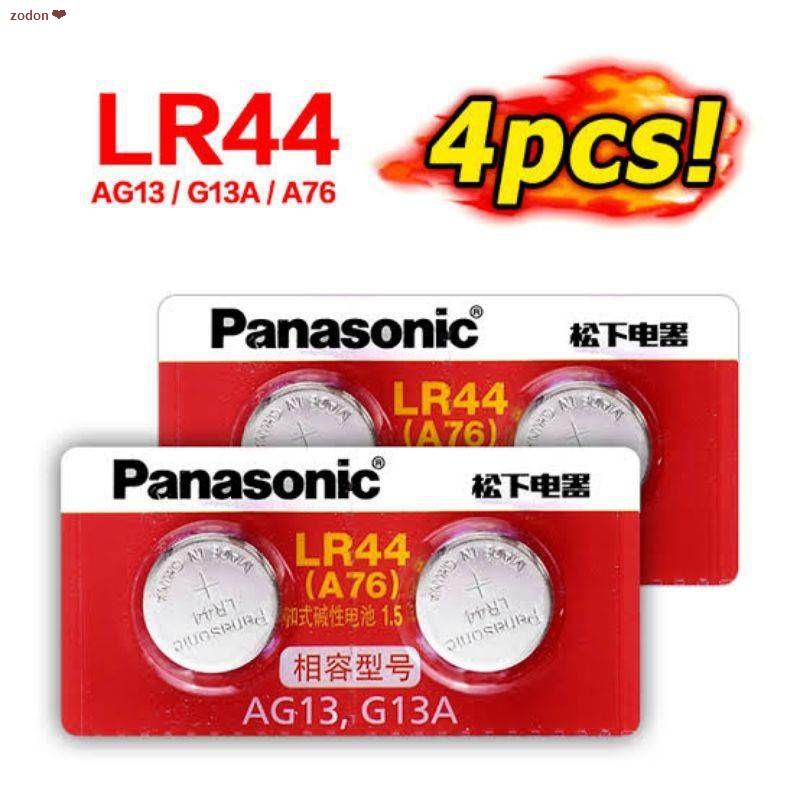 จุดประเทศไทยถ่านกระดุม Panasonic LR44, LR1130, LR41 1.5V ของใหม่ ของแท้ | Shopee Thailand