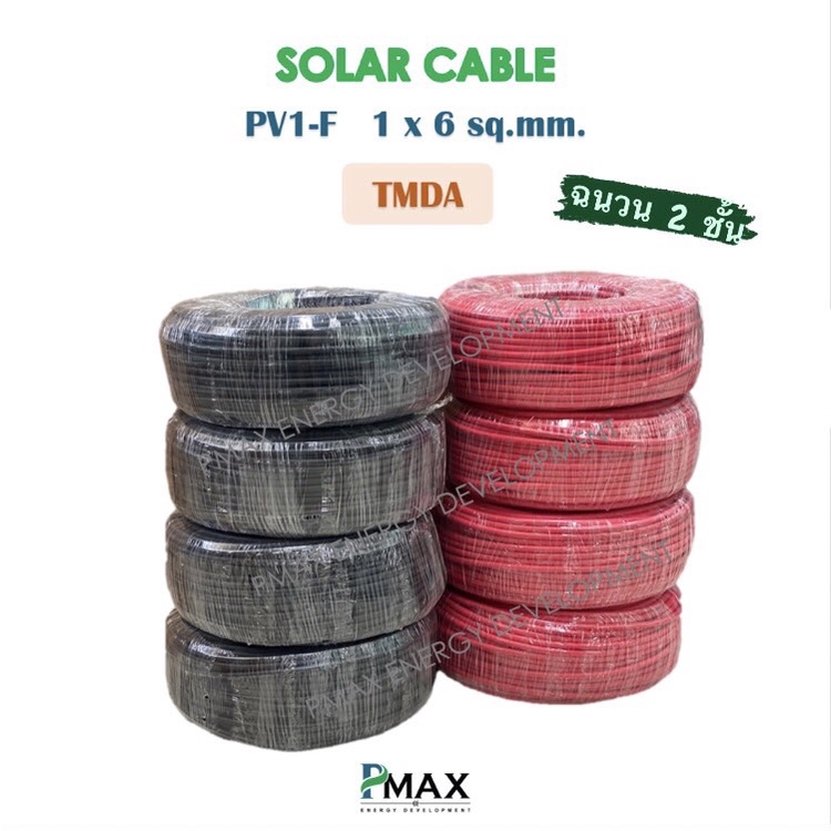Solar Cable สายไฟโซล่าเซลล์ Solar cell PV 1-F 1x6 SQ.MM. ฉนวน 2 ชั้น TMDA สีดำ สีแดง | Shopee ...