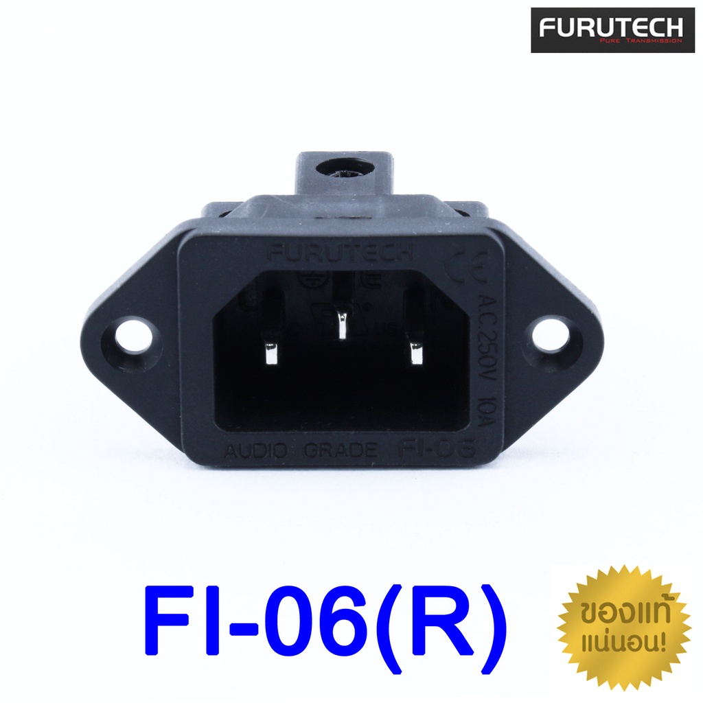 FURUTECH FI-06(R) High Performance IEC Inlets Rhodium-Plated ของแท้จาก ...