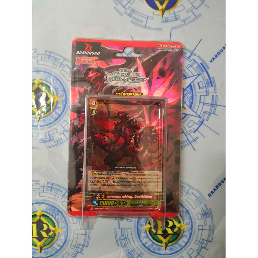 แวนการ์ด VGT-G-TCB02-3 | Shopee Thailand