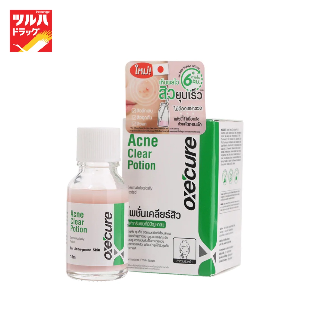 อ๊อกซี่เคียว แอคเน่ เคลียร์ โพชั่น 15 มิลลิลิตร/Oxe cure Acne Clear ...