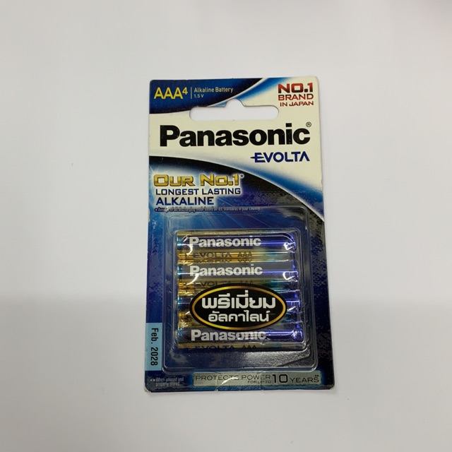 ถ่าน Panasonic EVOLTA ขนาดAAA 1.5V แพค4ก้อน | Shopee Thailand